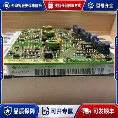 议价FS300R12KE3/AGDR-71C FS450R17K可维修