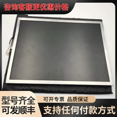 议价G150XG01AU-G150XG01-0123 1可维修