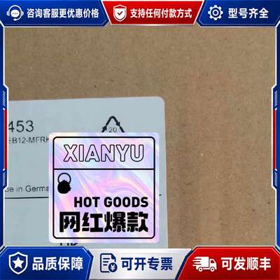 议价PG2453议价可维修