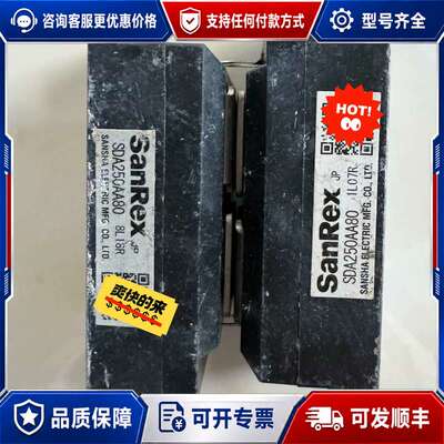 议价SDA250AA80.PAH2508CF.PHT3008CF可维修