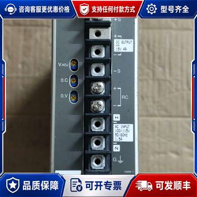 议价TDK 电源 RM 15-4ROGB 成色如图，合可维修
