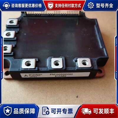 议价PM100RSD060 PM50RSD060 PM150RS可维修