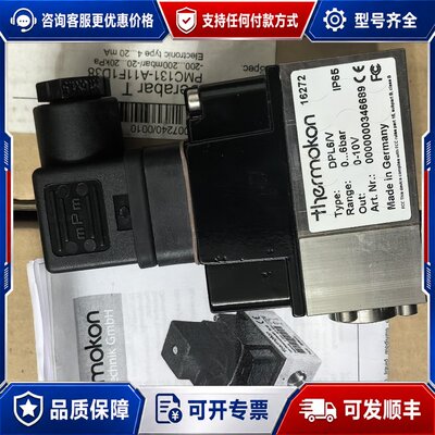 议价thermokon思默康 DPL6/V，德国，未用，可维修