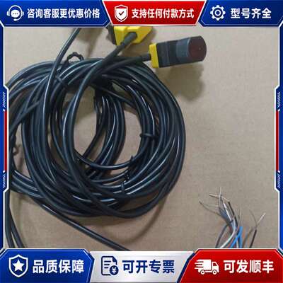 议价邦纳光电传感器QS18VN6XLP可维修