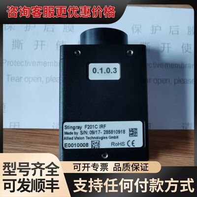 议价AVT Stingray F201C IRF ALLIED可维修