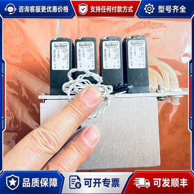 议价宝德burkert+PCI+96737+37+电磁阀+PUA可维修