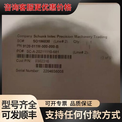 议价雄克机器人夹具，型号9120-011M-000-000-B，可维修