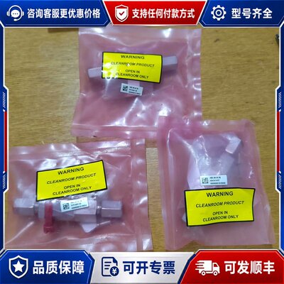 议价SEPTO接头 有三个型号：4022.630.8可维修