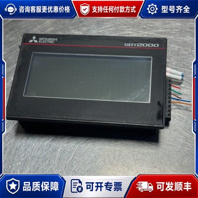 议价18年份三菱触摸屏GT2103-PMBDS2，可维修