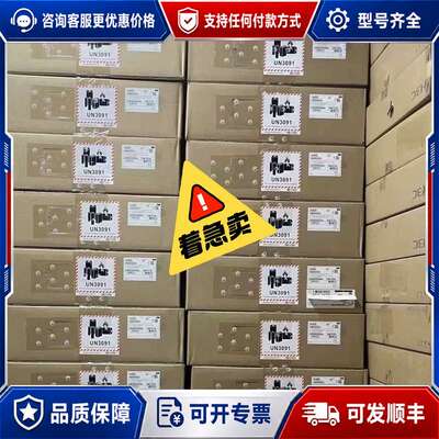 议价AirEngine6760-x1E / 6760-X1 A可维修