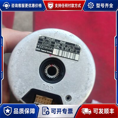 议价EQN1325.001-2048 ENDAT01，西门子伺可维修