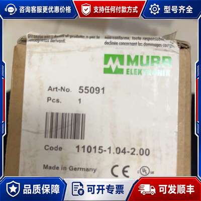 议价穆尔穆尔55091/55093模块仅开封2个可维修
