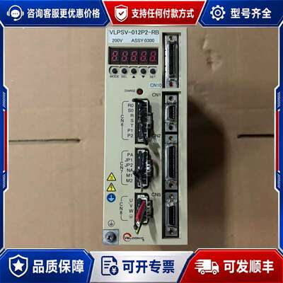 议价VLPSV-012P2-RB 东荣伺服驱动器可维修