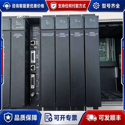 议价IC697CPM790 IC697CMM742 IC697C可维修