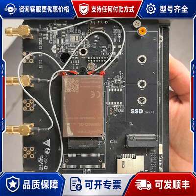 议价QUECTEL RM500Q-GL 4G/5G模块，带PCI可维修