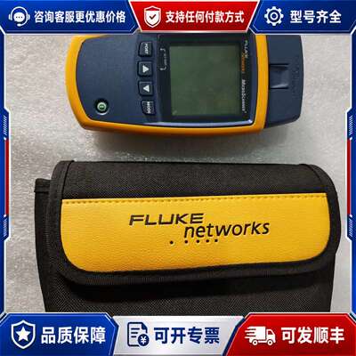 议价福禄克FLUKE Networks MicroScanner可维修
