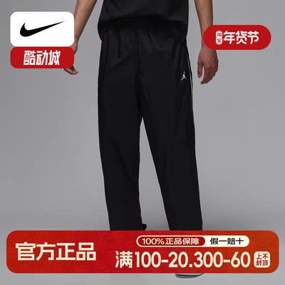 Jordan耐克夏新款Classic男子长裤秋运动休闲梭织长裤IB2244-010