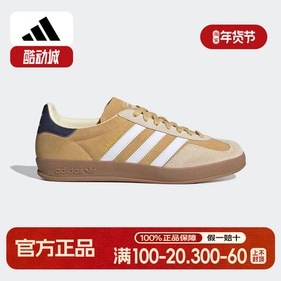 阿迪达斯三叶草体闲鞋男鞋女鞋2025款运动鞋Gazelle德训鞋JI3523