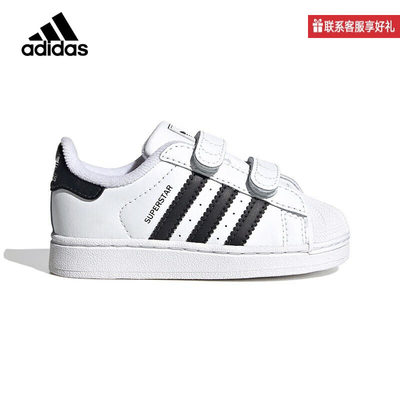 Adidas阿迪达斯童鞋男女童婴三叶草儿童贝壳头运动板鞋JI3990