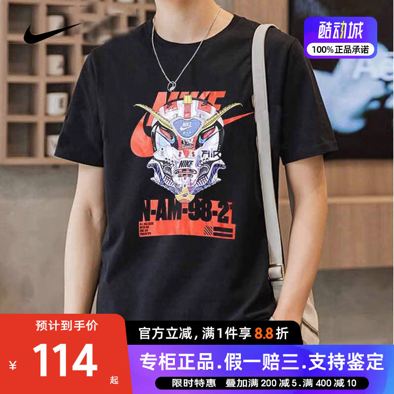 Nike耐克印花短袖男装正品夏季新款运动服休闲透气T恤 DJ1400-010_虎窝淘