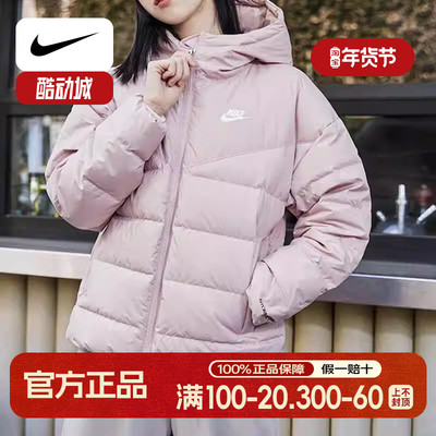 粉色羽绒服女Nike耐克冬季厚款外套保暖运动装连帽休闲上衣DQ5904