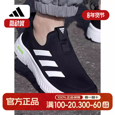 阿迪达斯男鞋春季新款一脚蹬轻便健步鞋缓震跑步懒人鞋ID6512