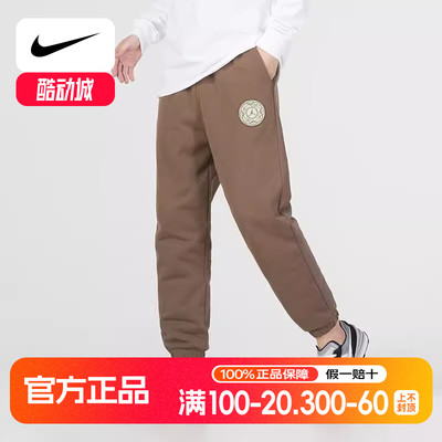 Jordan加绒束脚裤耐克针织棉男裤保暖运动裤AJ正品休闲长裤FB1454