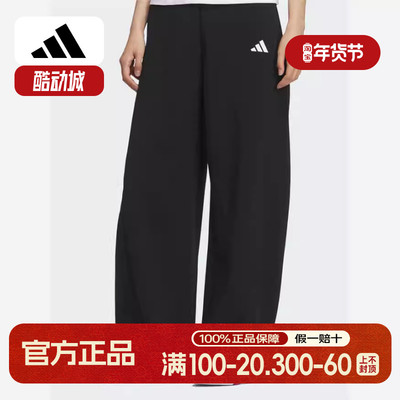 adis阿迪达斯冬季新款运