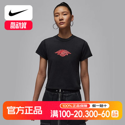 Nike耐克女子T恤夏新款Jordan篮球运动短袖针织衫上衣IH2485-010