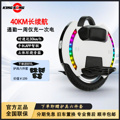 金丛14D电动代步独轮平衡车