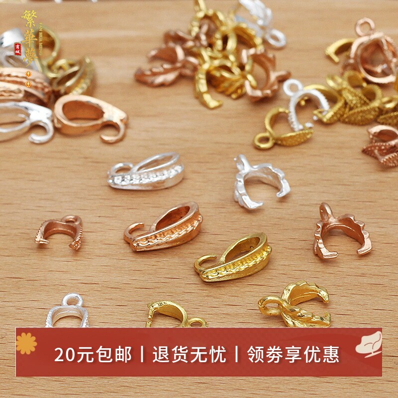 10个保色树叶挂扣挂头瓜子扣diy古风发簪步摇材料发冠钗合金配件