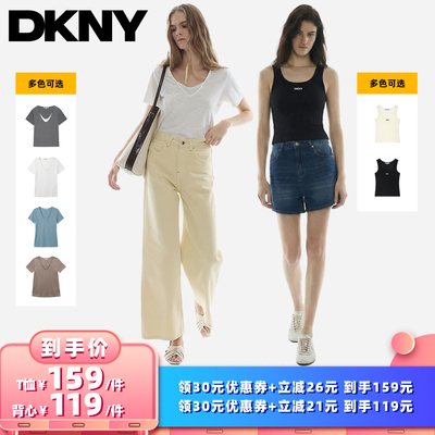 V领正肩短袖T恤无袖背心