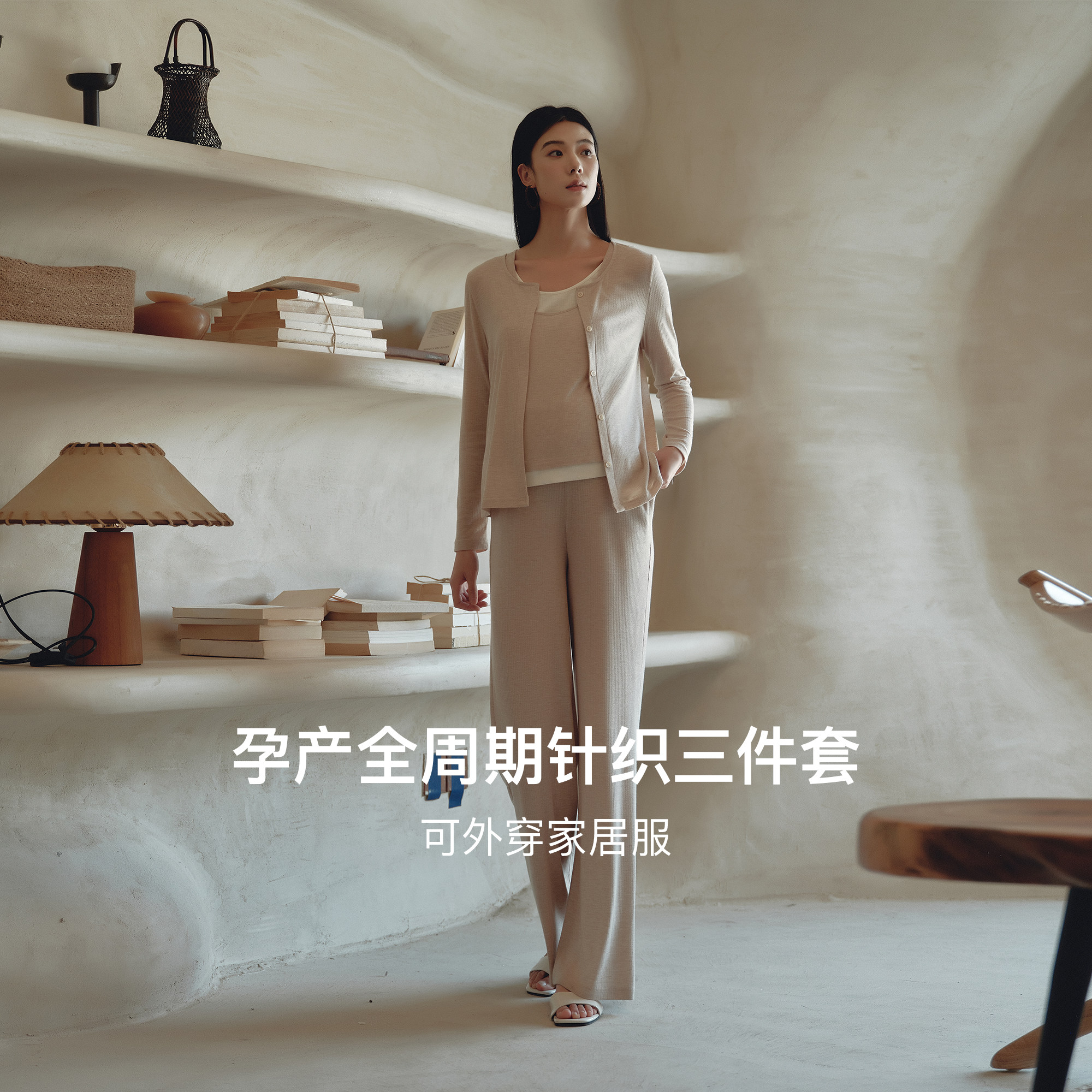 SELLYNEAR月子服可外穿带胸垫家居服套装产后哺乳睡衣外出家居服