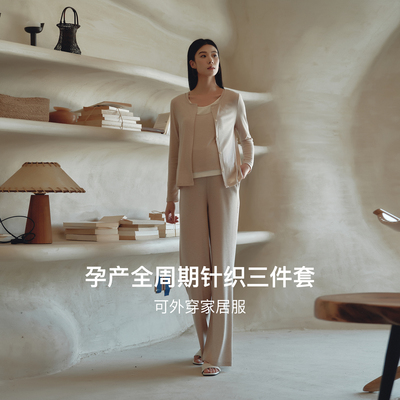 SELLYNEAR月子服可外穿带胸垫家居服套装产后哺乳睡衣外出家居服
