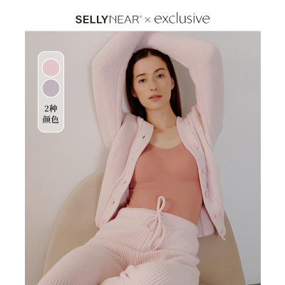 SELLYNEAR保暖舒适可外穿家居服