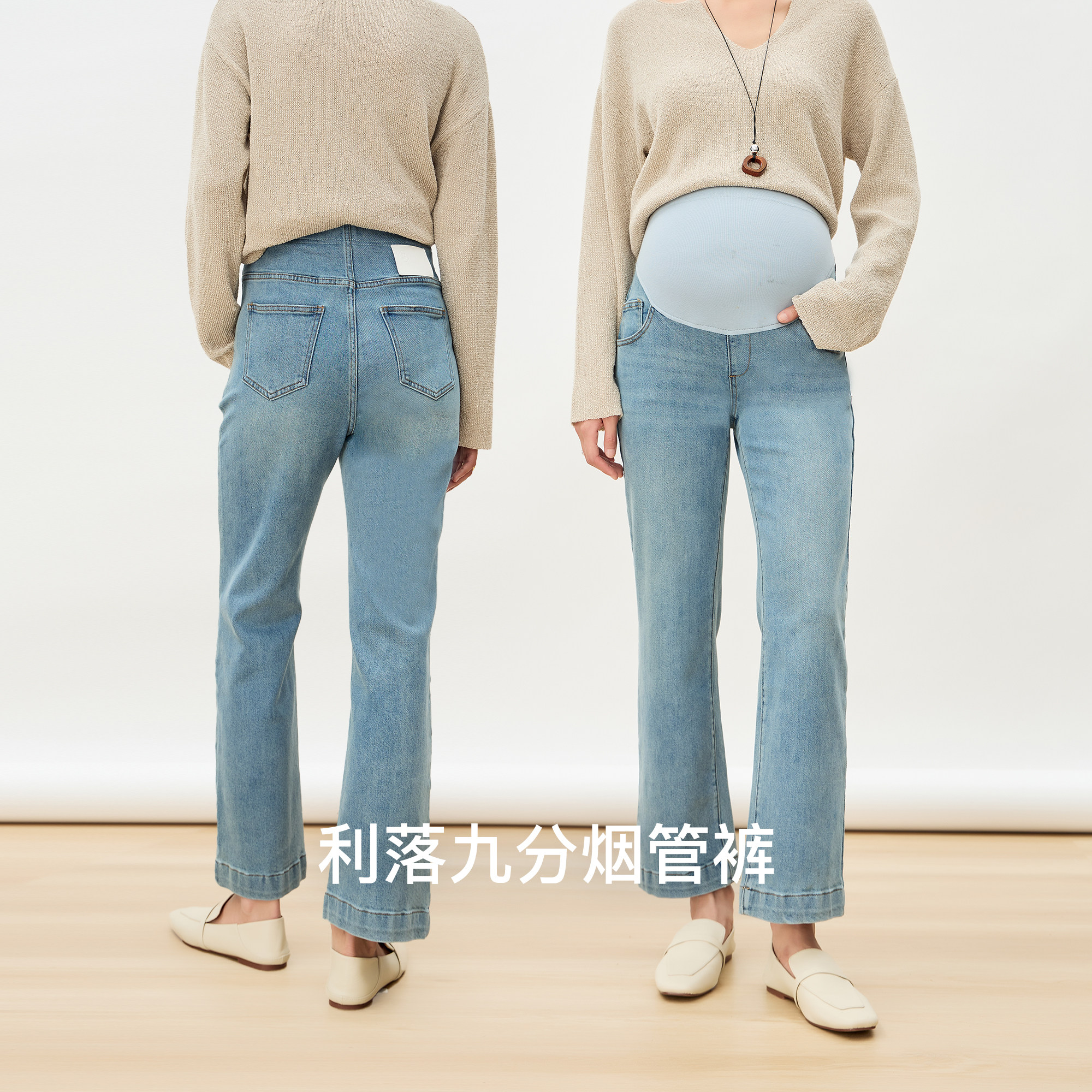 SELLYNEAR孕妇牛仔裤春秋外穿新款时尚显瘦弹力九分孕期直筒裤子