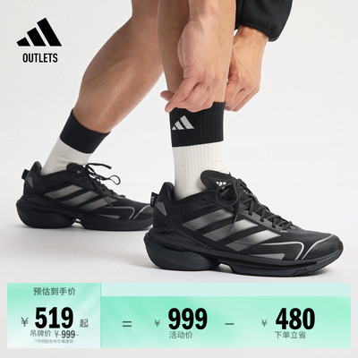 阿迪达斯MTSVISION男女跑步鞋