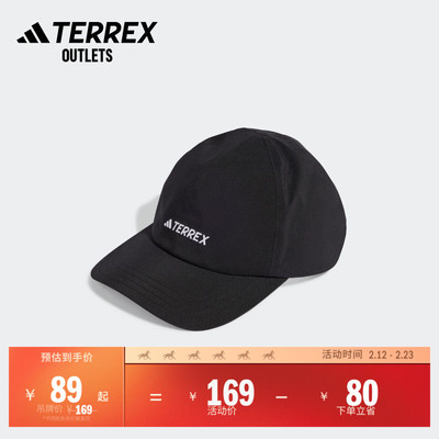 阿迪达斯TERREX男女户外鸭舌帽