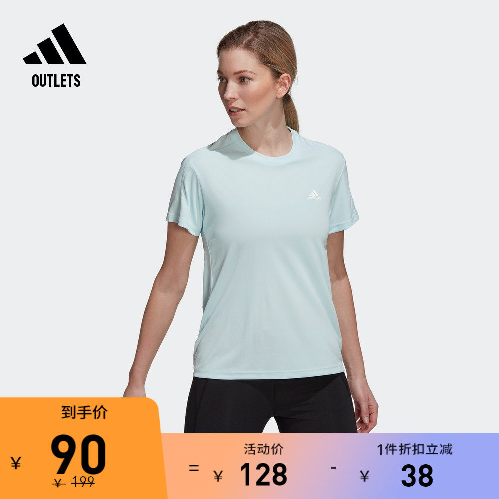 adidas官方outlets阿迪达斯女速干跑步运动短袖T恤HL1456_虎窝淘