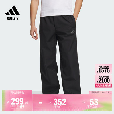 阿迪达斯男拒水休闲加绒直筒裤