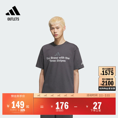 阿迪达斯男子短袖T恤adidas