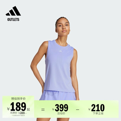 阿迪达斯女子网球背心