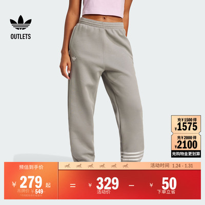 阿迪达斯三叶草女子运动裤