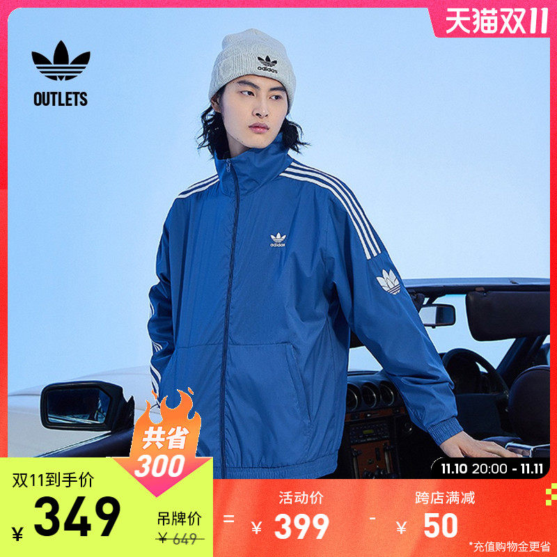 adidas官方outlets阿迪达斯三叶草男春季运动休闲立领夹克外套_虎窝淘