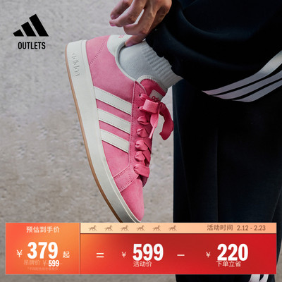 面包鞋阿迪达斯男休闲低帮板鞋