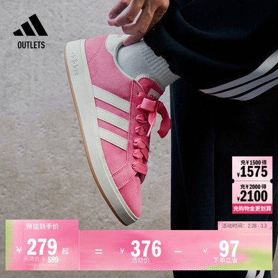 面包鞋阿迪达斯男休闲低帮板鞋