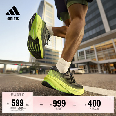 谢震业同款阿迪达斯超轻体测跑鞋