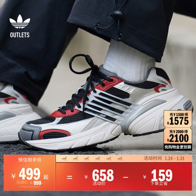 老爹鞋阿迪达斯三叶草经典鞋