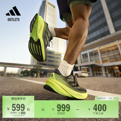 谢震业同款阿迪达斯超轻体测跑鞋