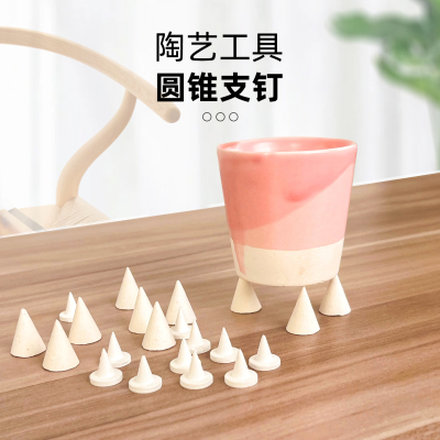 陶艺烧窑支钉耐火钉氧化铝支钉